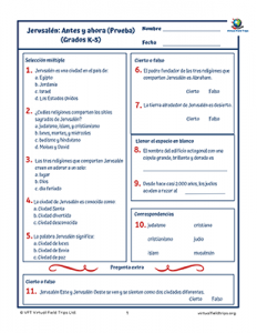Jerusalem: Then and Now (Grades K-5) (Spanish)-Virtual Field Trip